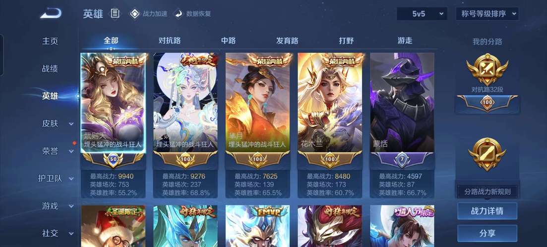 王者荣耀称号大全可复制无限阅读币版