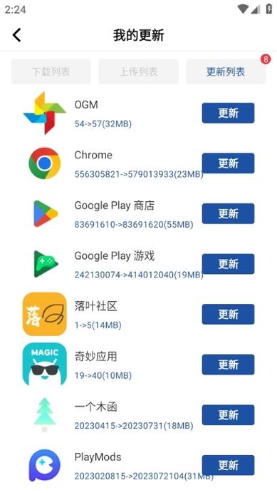 apkhub官方安装安卓版