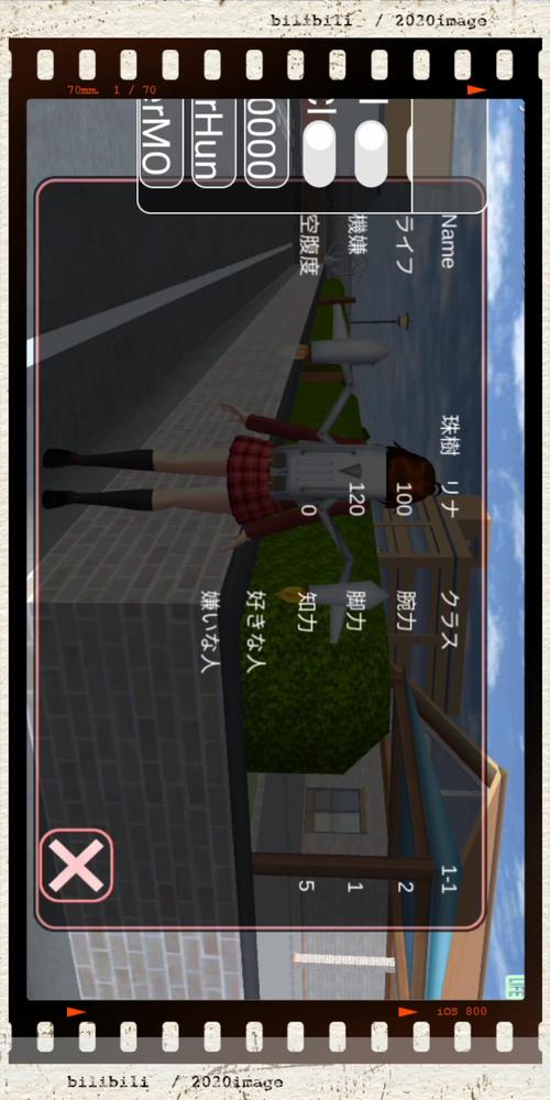 樱花校园ff内置作弊菜单