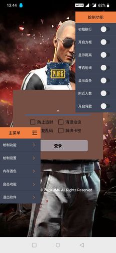 龙王直装永久卡密免root软件特色