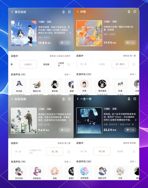 猫耳fm免费听破解版2023无限制永久免费