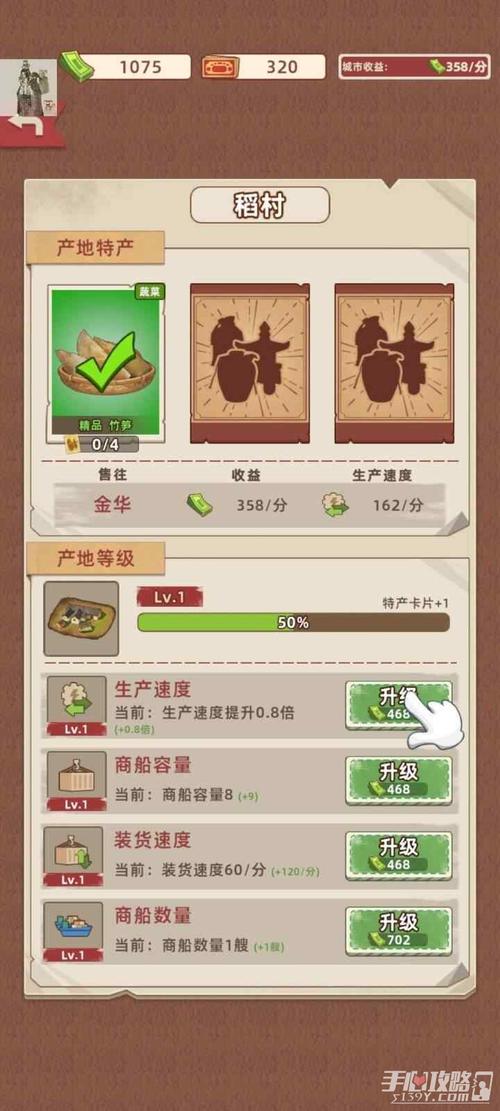 王铲铲的运河梦无限金币破解版无限能量