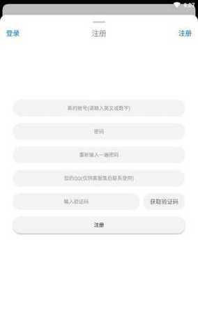 医德冷狐版下载永久会员版