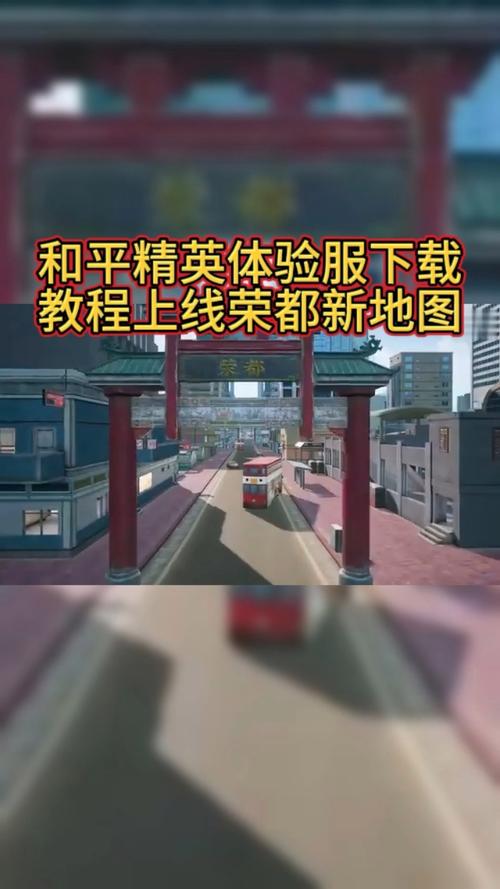 和平地铁范围拾取下载教程