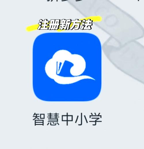 粤教翔云app官网开挂辅助