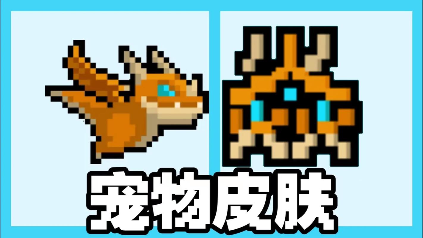 元气骑士全皮肤存档下载橙色版