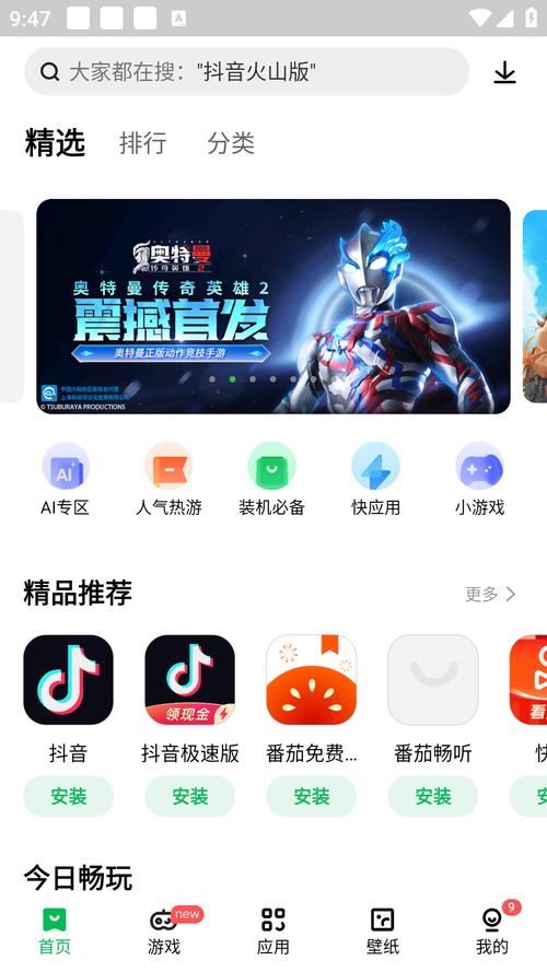 lenovo游戏中心app官方版图标