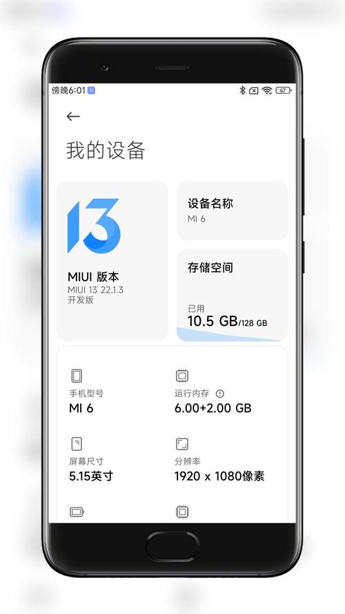 小米刷机包官方稳定版