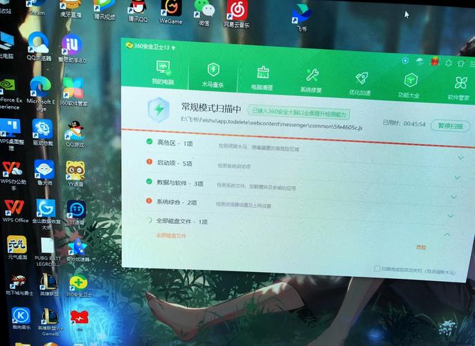 360杀毒pro正版