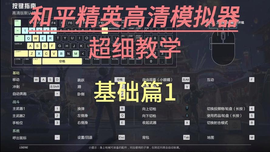 和平精英模拟器怎么下无限阅读币版