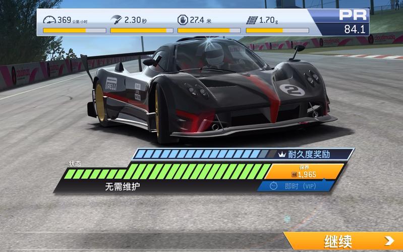 RealRacing3最新版无限金币