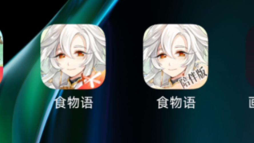 食物语陪伴版必练角色无限阅读币版图标