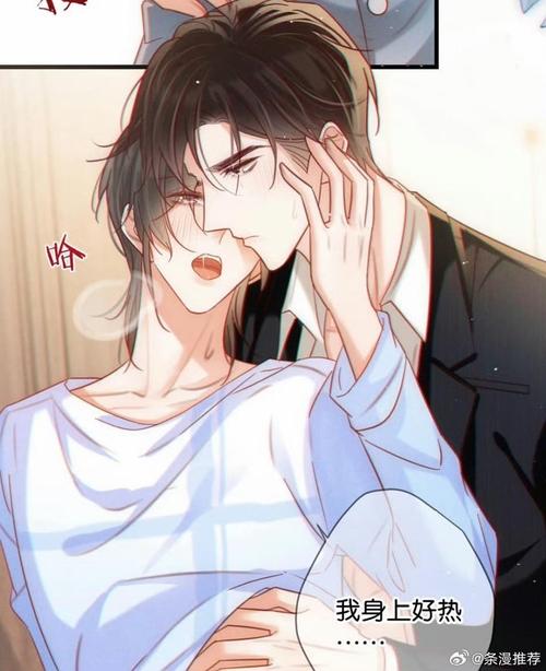 一耽漫画下载正版官网华为市场2019换源版