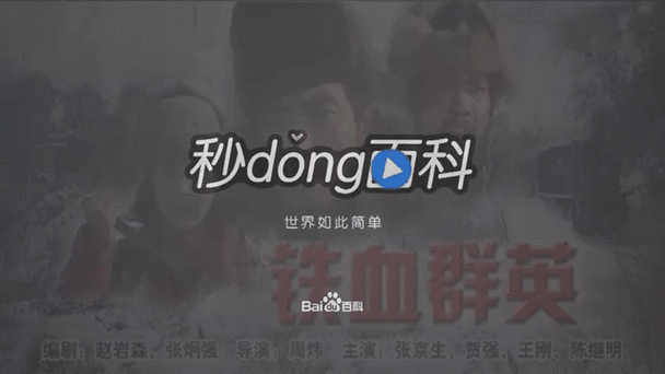 铁血战争破解版无限金币无删减版