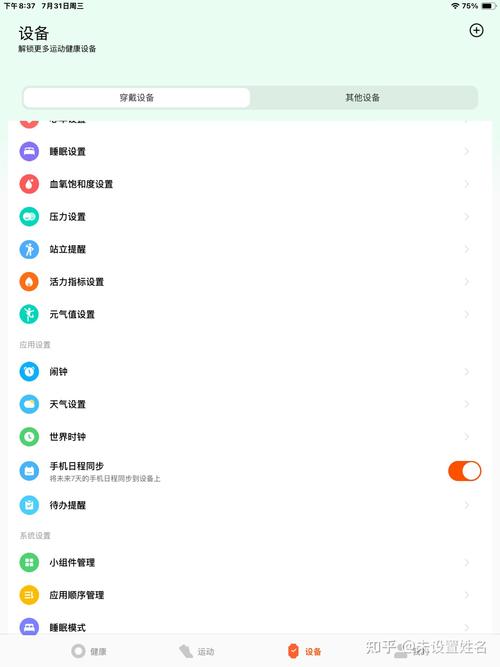 小米RAR