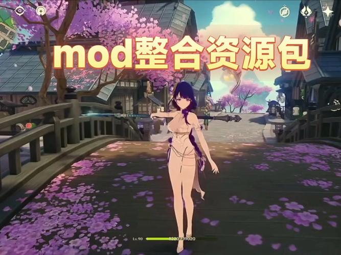 原神私人服皮肤mod版手机版下载