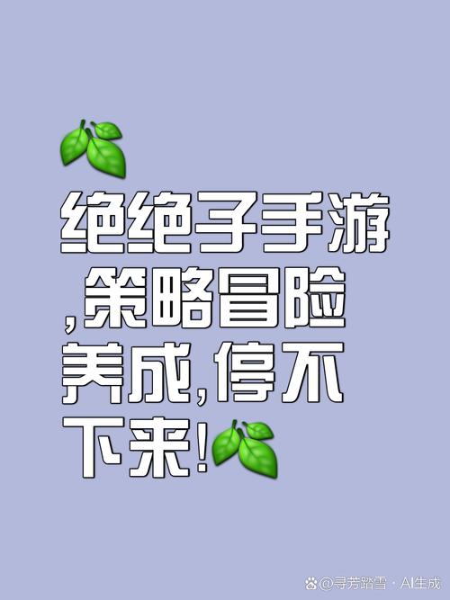 不对劲的手机游戏