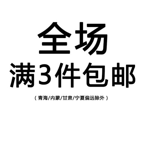 冰糖辅助器永久vip版图标