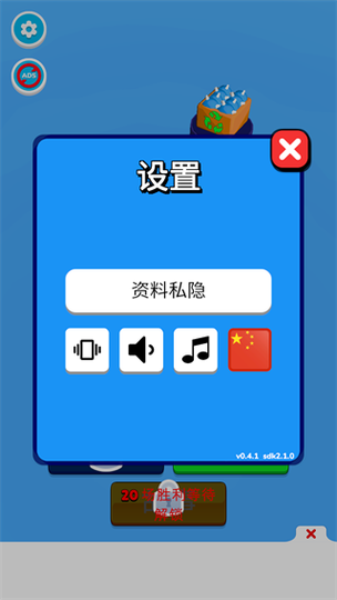 超级旋风app
