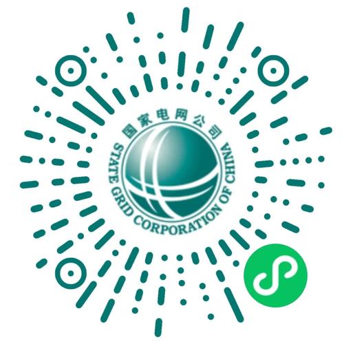 国家电网缴费app图标