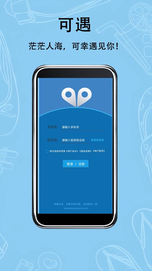 畅遇破解版永久免费