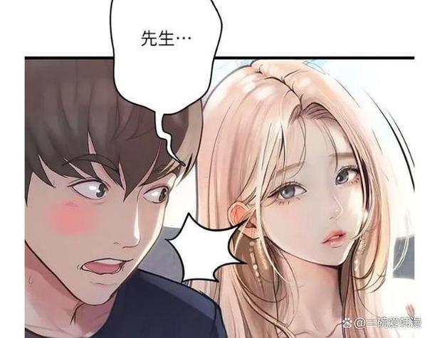 堕落物语漫画免费完整版无限制版图标