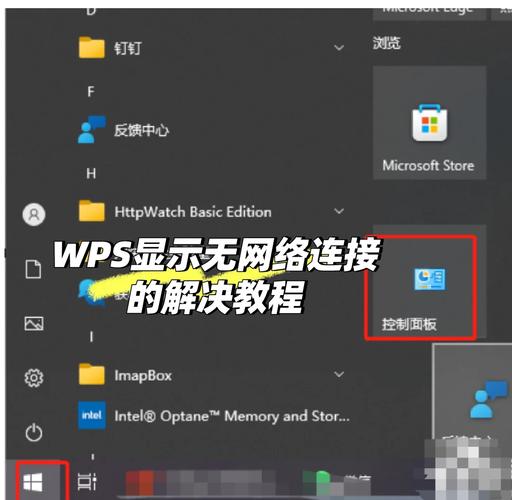 desktopshare怎么连接