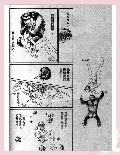 magic漫画官方正版入口纯净版中文字幕
