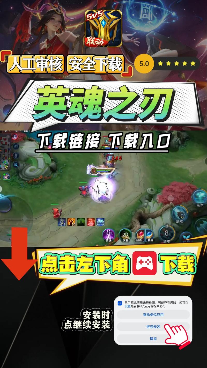 英魂之刃无限点卷辅助永久免更新