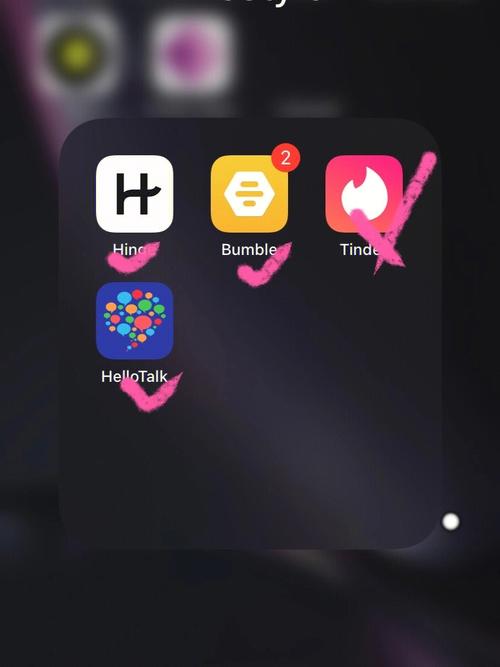 Dating软件