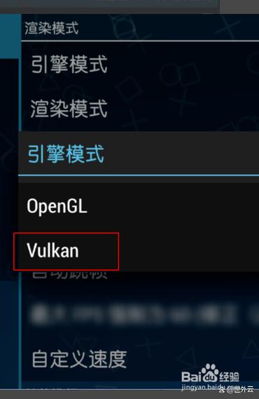vulkan