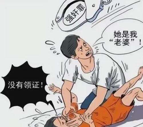 强奸动漫软件