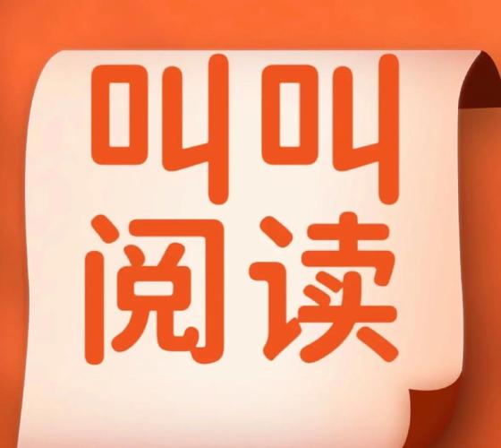叫叫阅读课官网图标