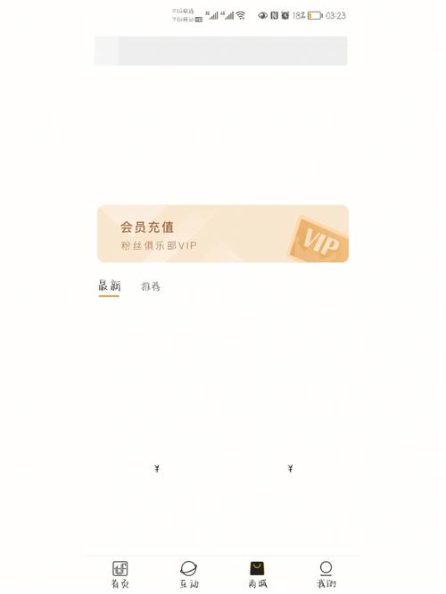 时代峰峻官网软件华为