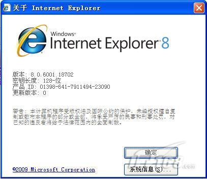 ie8浏览器手机版最新版本