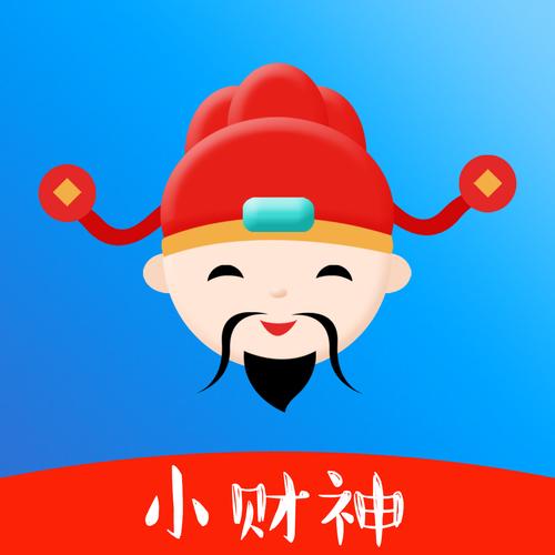 小财神挂机红包版