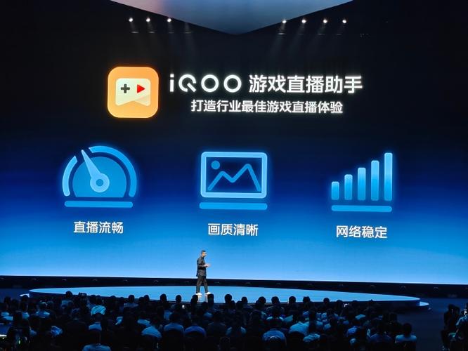 iQOO游戏助手安装包