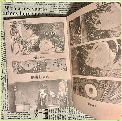 少年JUMP漫画