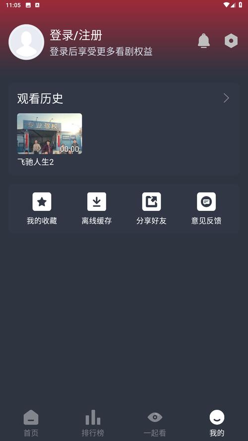 电影驿站