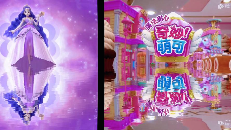 奇妙视频