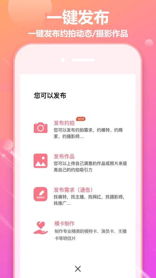 有椒短视频
