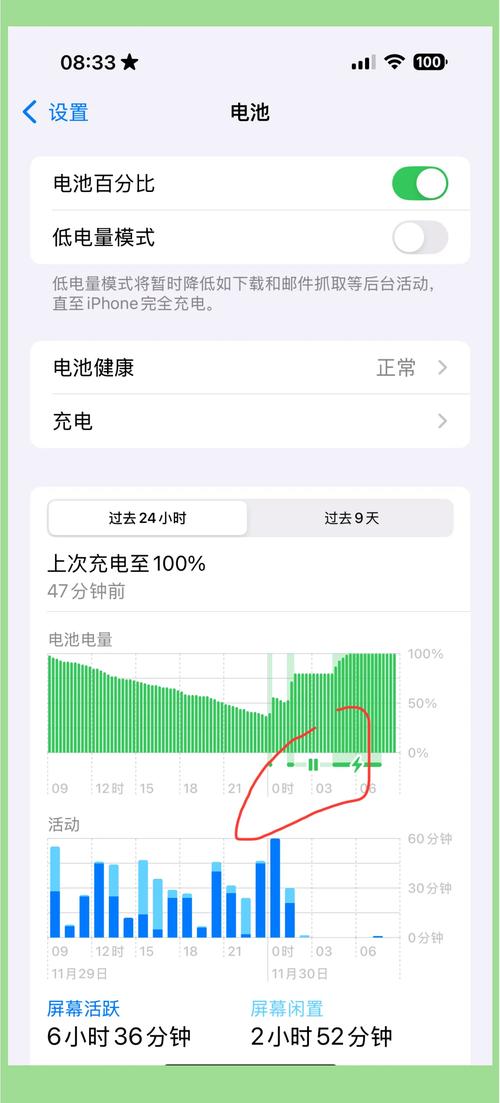 手机怎么绕过电池充电