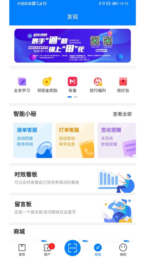 掌付通官网无限次数版
