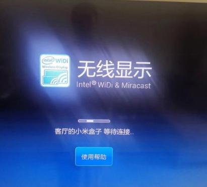 小米盒子没遥控连wifi福利版