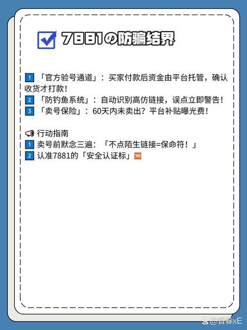 虚假交易是怎么判定的破解版永久免费