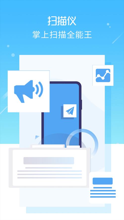 手机ct扫描仪app下载永久vip版图标