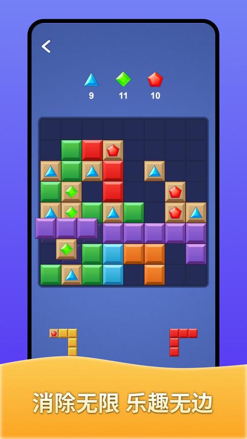 消消乐方块大师红包版图标