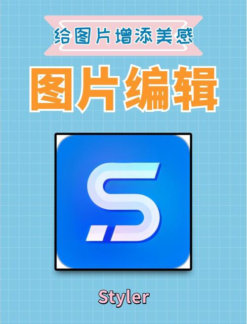 怎么在图片上编辑文字加速永久
