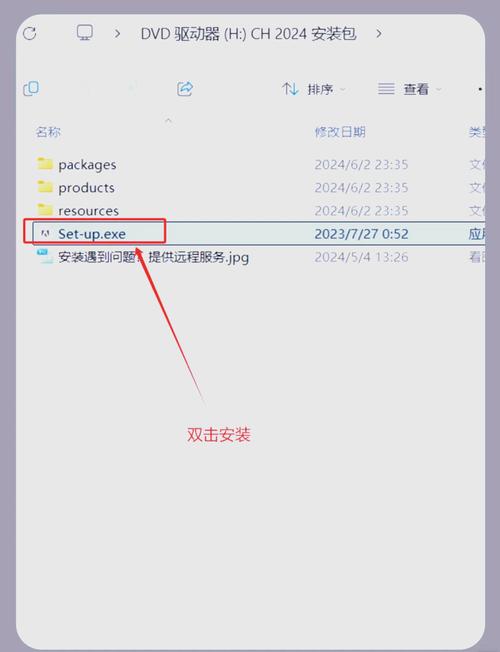 Oge封包工具最新版安装方法