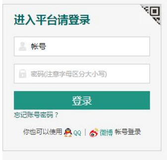 济宁教育安全平台入口加速永久